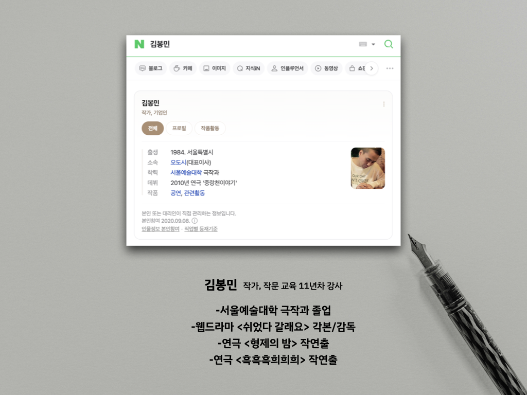 2024 Sk 하이닉스 신입사원 채용 자소서 항목과 합격자 자료 공유