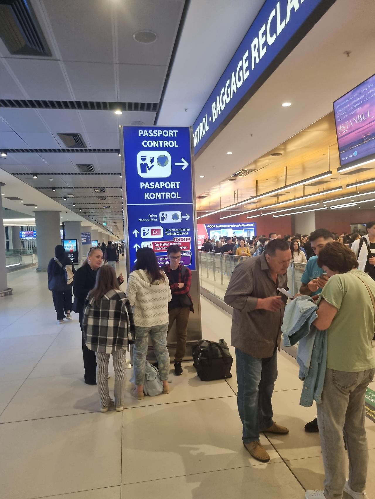 튀르키예여행터키여행 12박 13일 여행 1일차 인천공항 출발 이스탄불 공항 환승 카이세리 도착