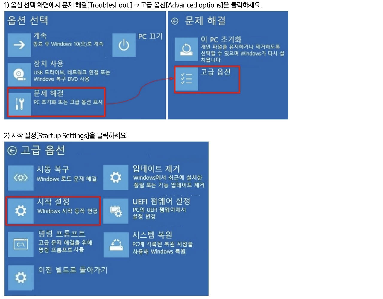 엔비디아 그래픽카드 드라이버 다운로드 설치 및 삭제엔비디아 그래픽카드 확인 방법