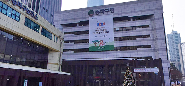 서울 송파구청 여권 발급 방법 수령 소요기간 토요일 재발급 여부 및 주의사항 Faq