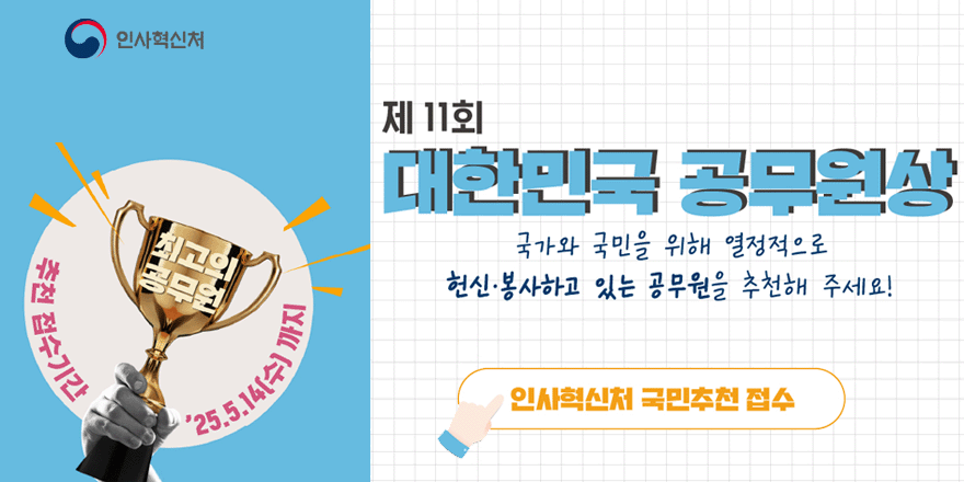 안산시청 홈페이지 바로가기 (https://www.ansan.go.kr)