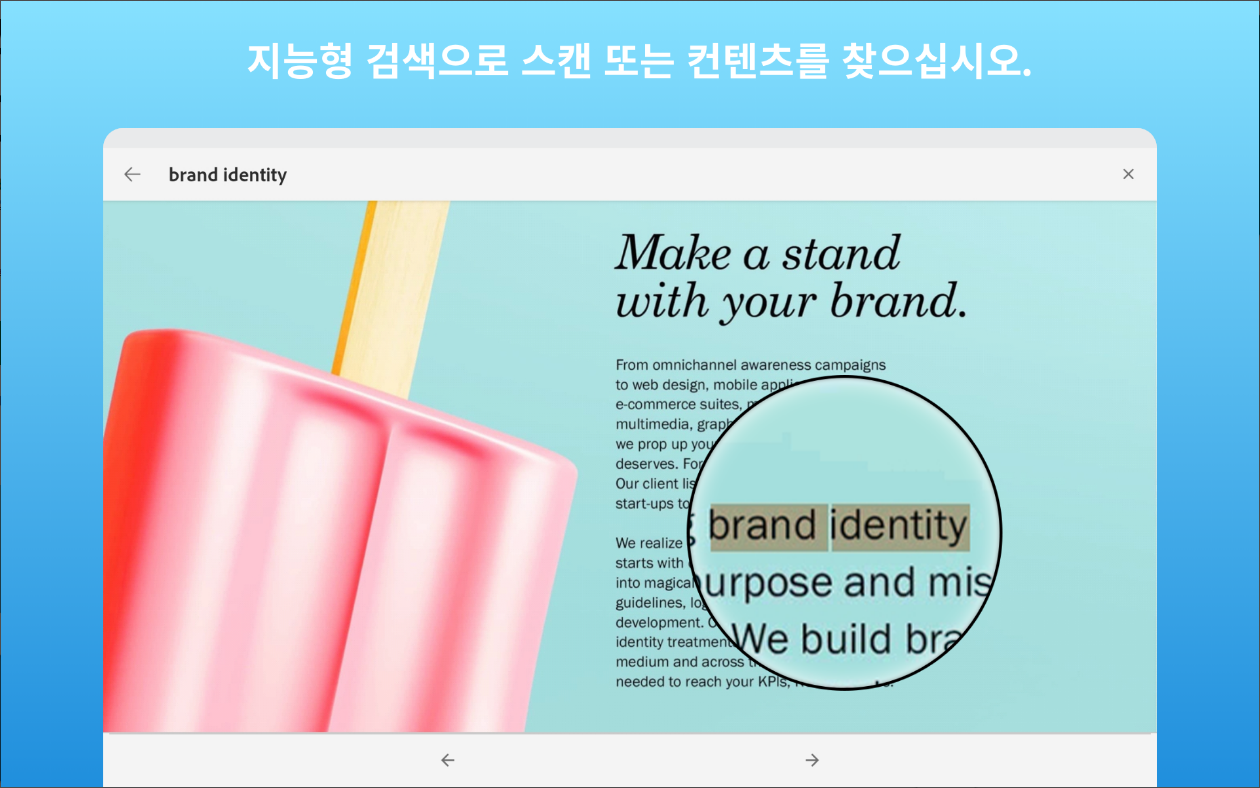 Adobe Scan어도비 스캔 문서 스캔 And Pdf 변환