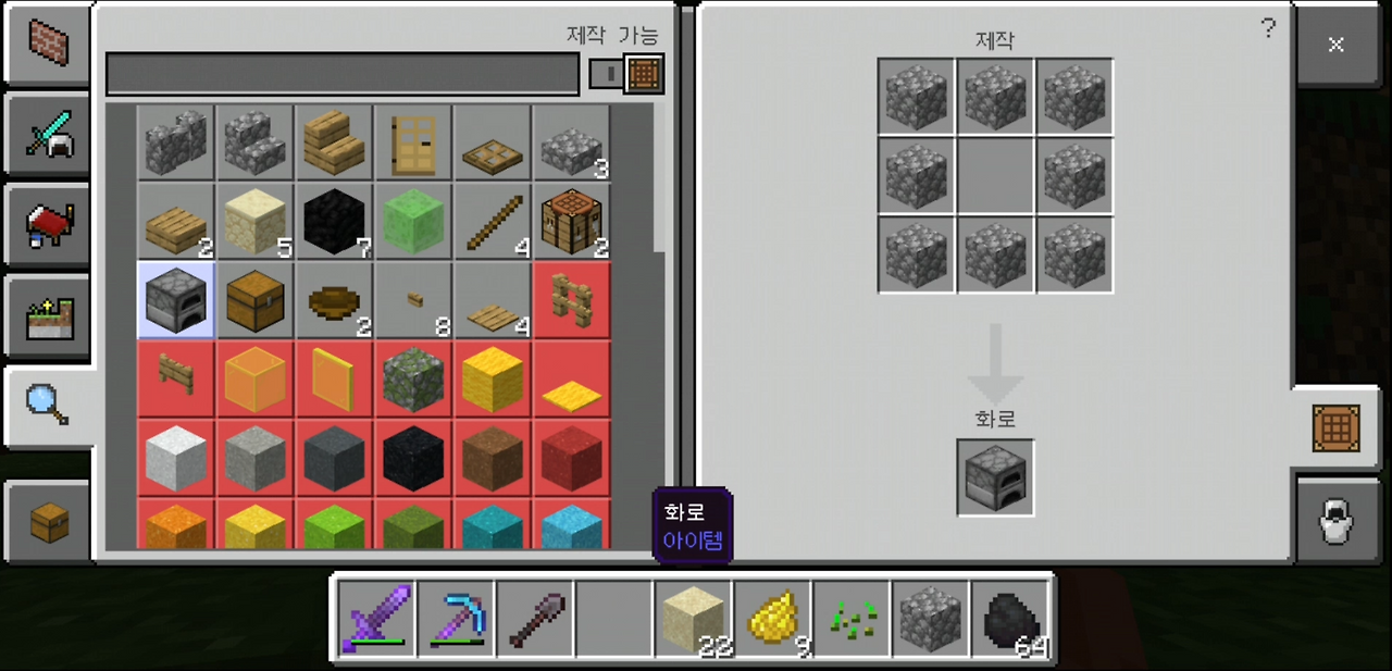 마인크래프트minecraft 유리 만드는 방법 및 조합법 알아보기