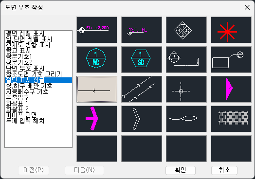 절단선 기호 그리기, CSL :: XiCAD & etc...