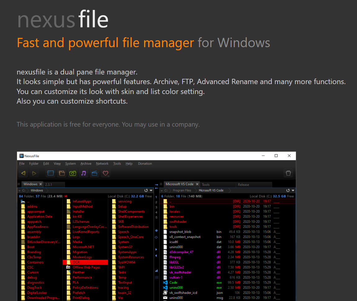 공식 넥서스파일(NexusFile) 다운로드: 듀얼창 파일탐색기