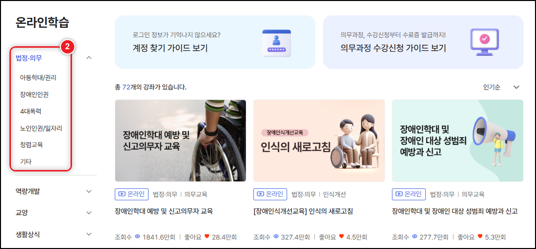 경기도 지식 gseek 홈페이지 바로가기(https://www.gseek.kr/)