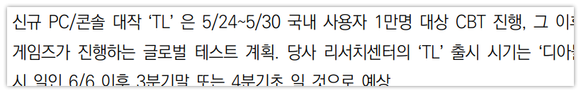 엔씨소프트 버릴 수 없음