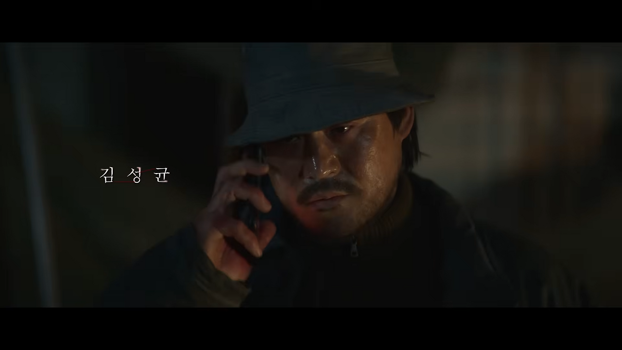 넷플릭스 악연 몇부작 출연진 등장인물 줄거리 총정리