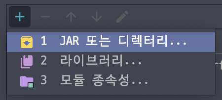 [intellij] python 모듈에 패스(PYTHONPATH) 추가 하는 방법