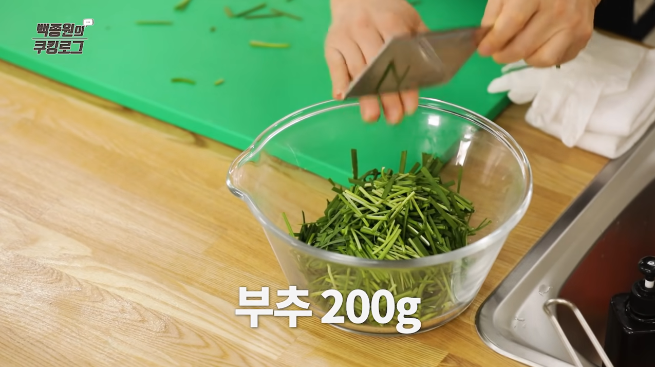부침개 맛있게 만드는 방법 백종원 부추전 황금레시피 바삭하게 하는법