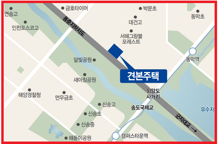 연수 서해그랑블 에듀파크 아파트 무순위줍줍 분양 정보분양가 평면도 모델하우스 위치
