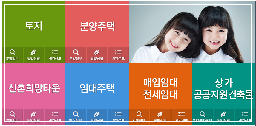 과천 지식정보타운 공공주택지구 근린생활시설 및 단독주택점포겸용 용지 공급 공고