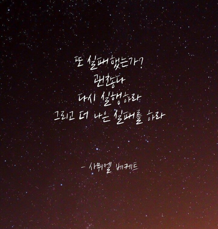인생 명언공부 명언사랑 명언좋은글 모음집~