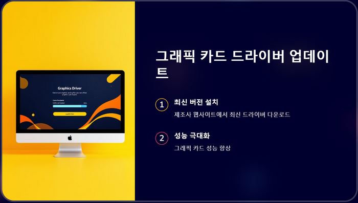 배그 렉 줄이는 법 최적의 그래픽 설정으로 렉 해결하기