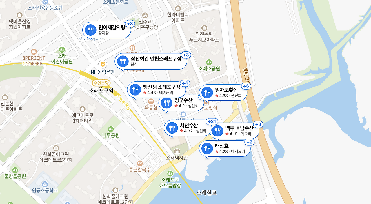 가볼만한곳 인천 2022소래포구축제