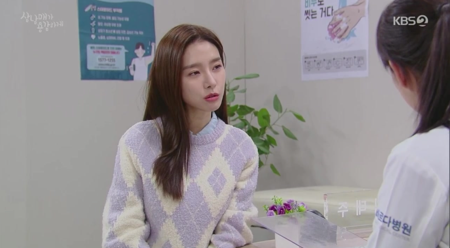 여자니트 삼남매가 용감하게 25회 김소은김소림 루에브르 아가일패턴 니트 풀오버~★ 은붕이의 패션일기