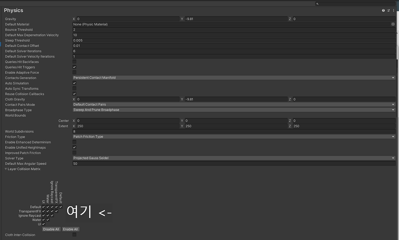 Unity2D 물리 충돌이 되지 않을때(Trigger,Collider충돌) — 몰리 스터디