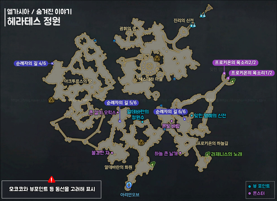 엘가시아 모험의 서 And 모코코