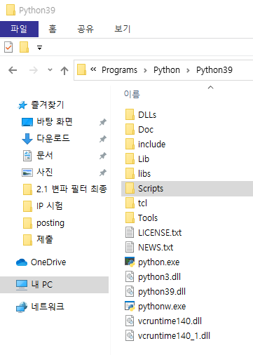 pdf-pdf-file-merger-using-python