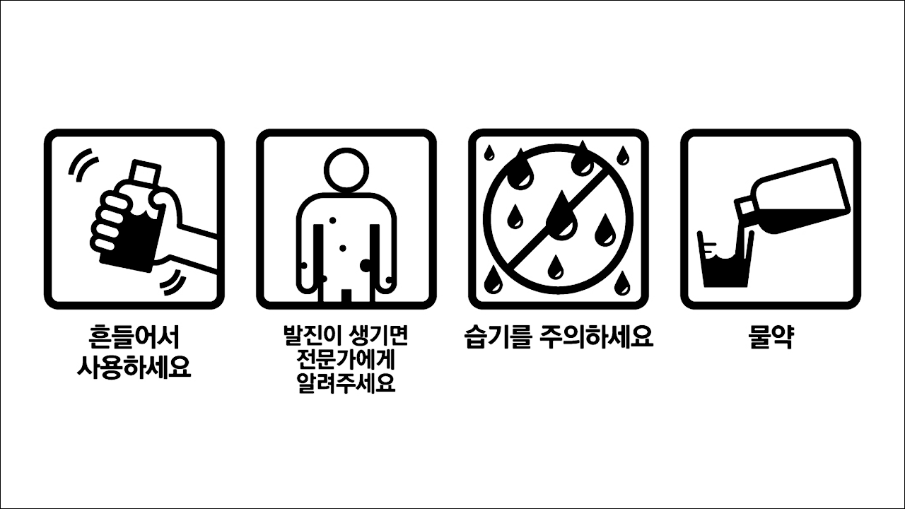 피알디현탁시럽 01 03 효능 효과 부작용 프레드니솔론 부신호르몬제