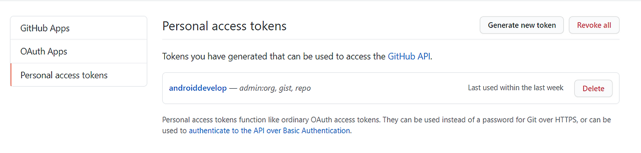 Android Studio 에서 GitHub 로그인 에러 (invalid authentication data)