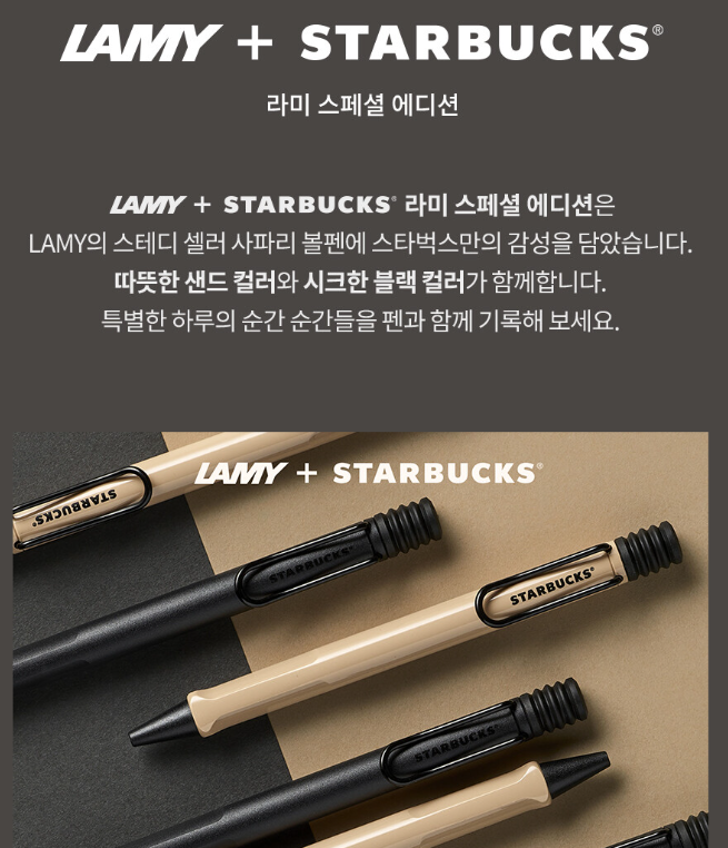 스타벅스 프리퀀시 적립 꿀팁 종이 영수증 적립 방법