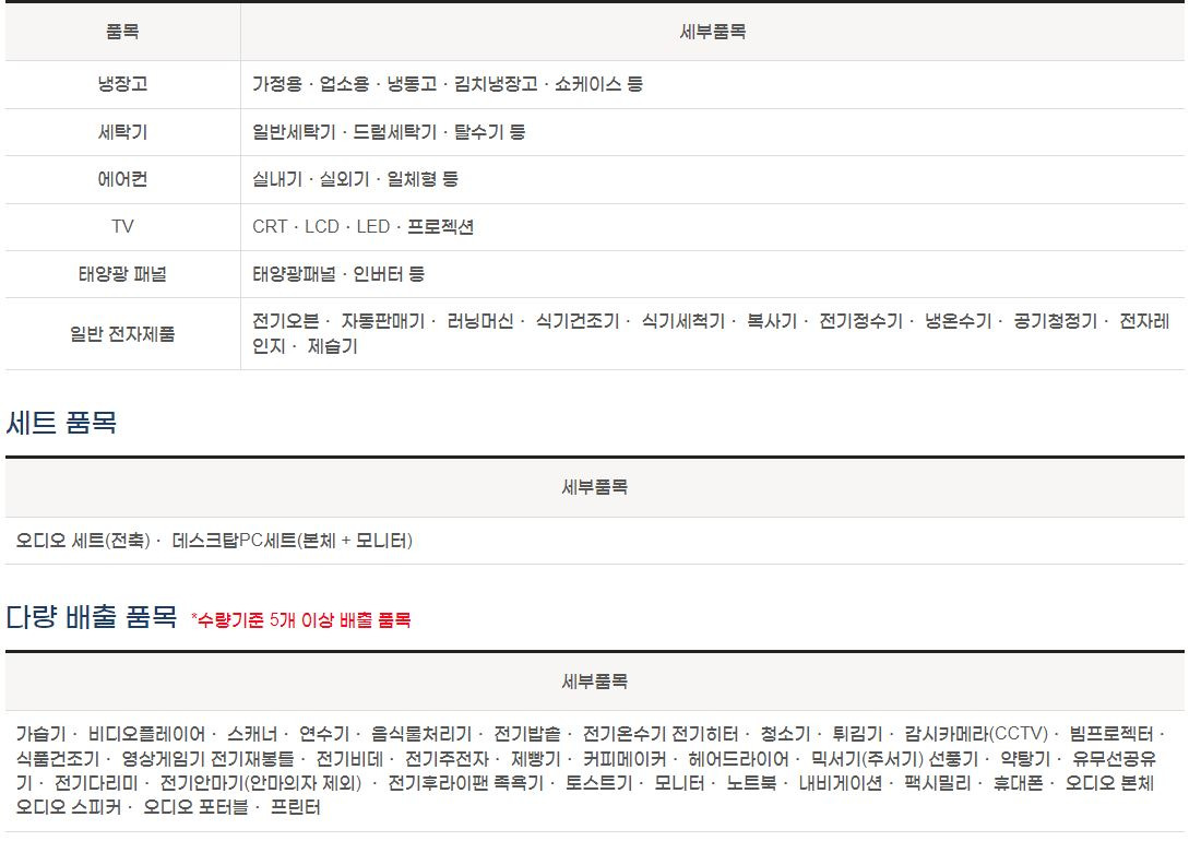 성동구청 홈페이지 바로가기
