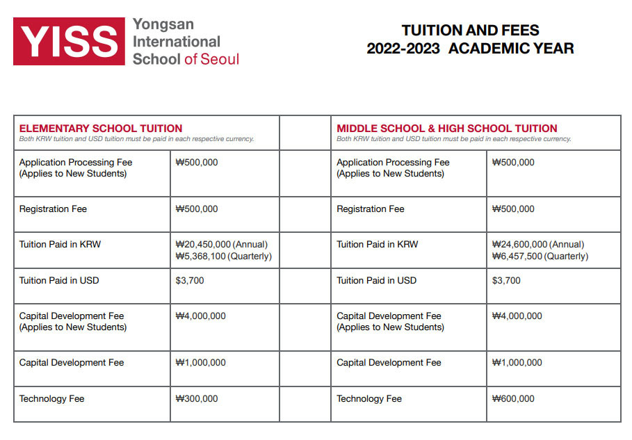서울 용산국제학교 (YISS) 학비 및 입학정보 - 미국대학, 국제학교 입시정보
