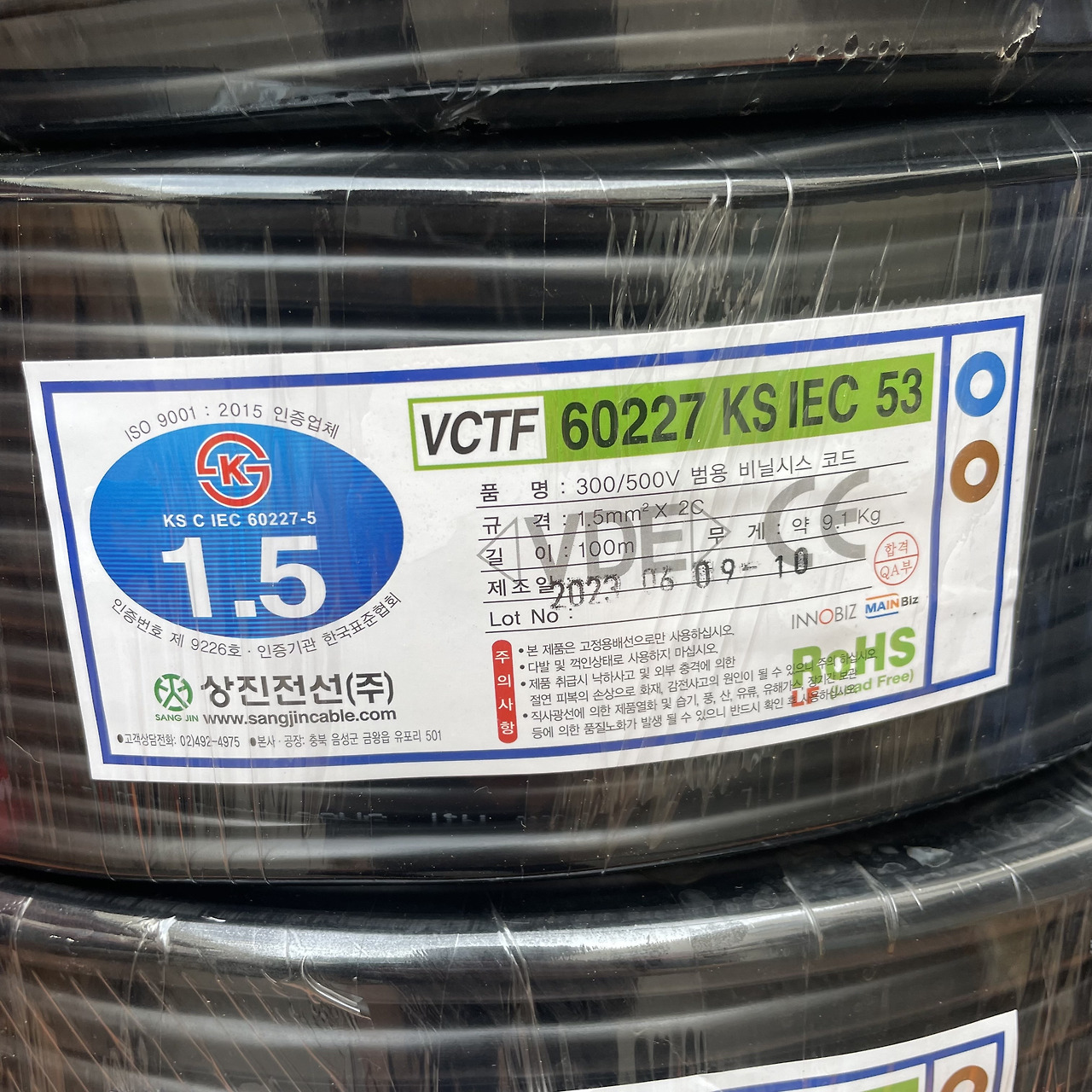 VCTF케이블 자세히 들여다보기!