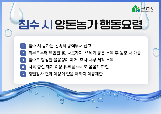 문경시청 홈페이지 바로가기
