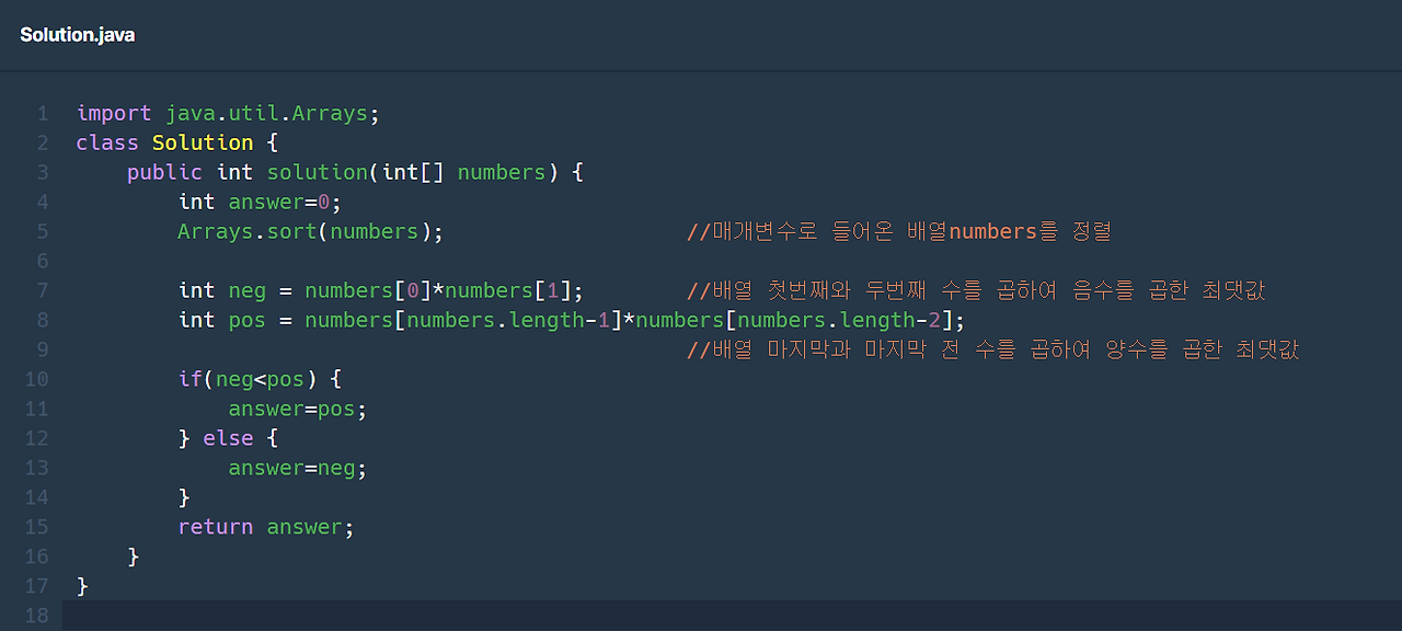 ReviewCoding :: [프로그래머스/Java] Lv.0 최댓값 만들기 (2)