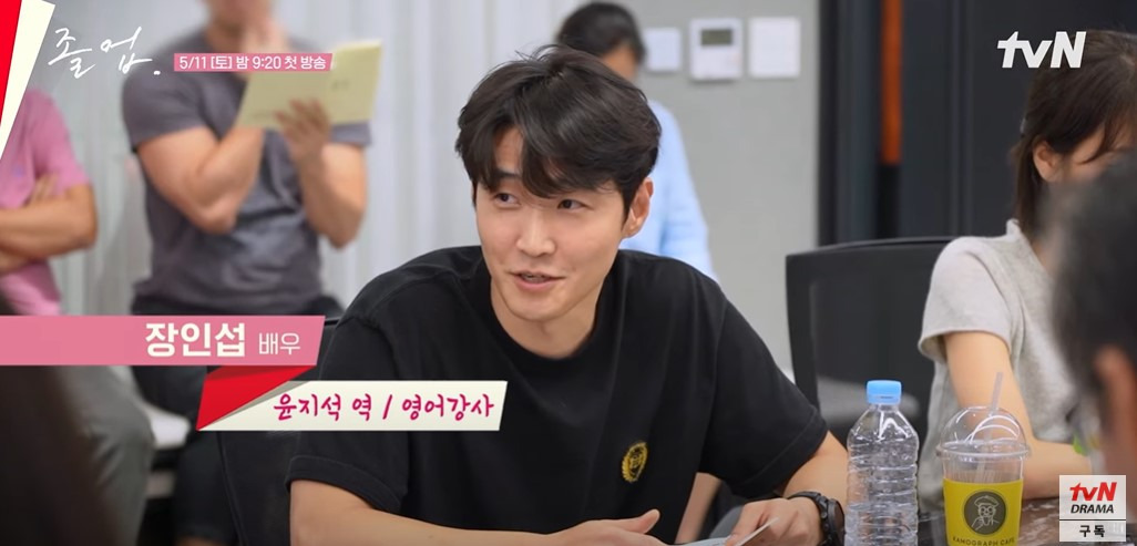 졸업 등장인물 출연진 줄거리 인물관계도 기본정보안보면 손해 Choice