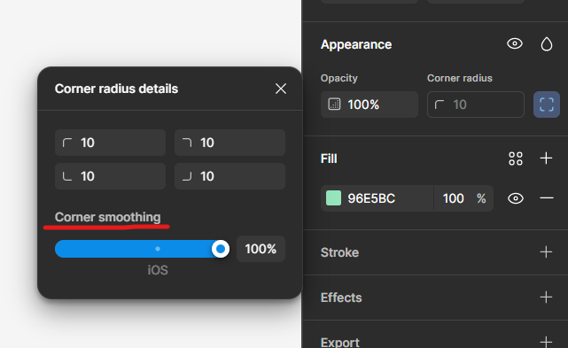 피그마 corner smoothings css로 주기
