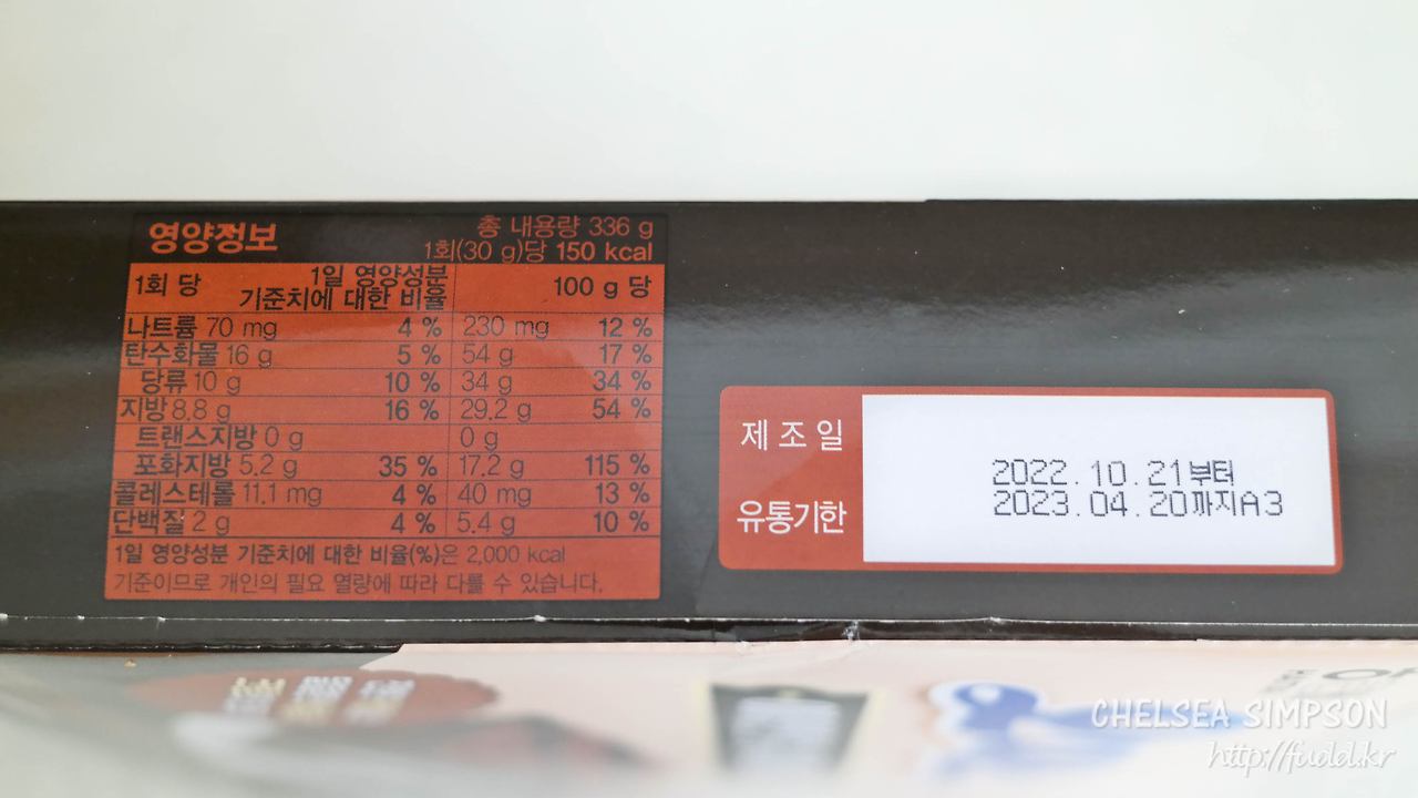 해태 오예스 아인슈페너 구매 후기 늦은 신제품 기록