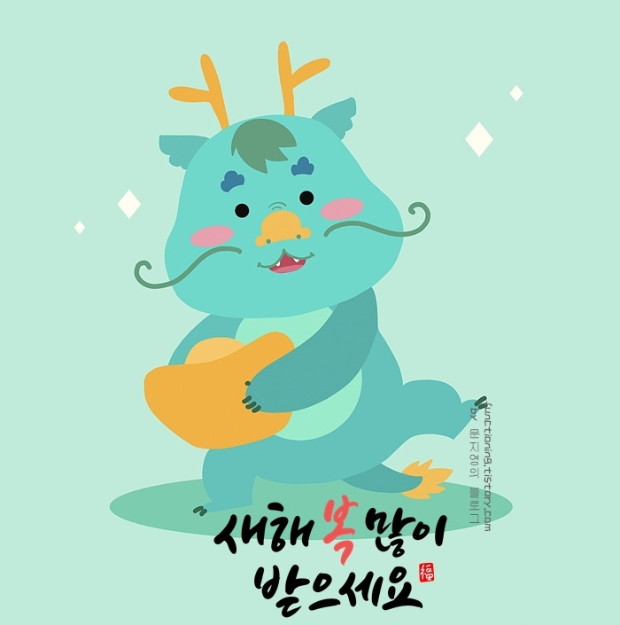 12월 한해 마무리 인사말 좋은글