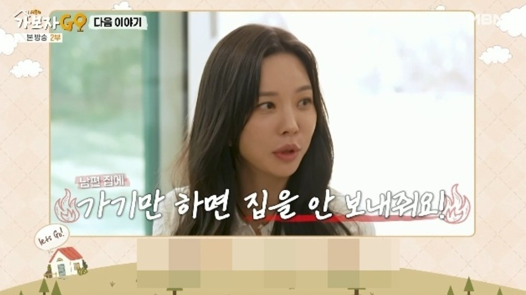 지누션 지누 나이 키 아내 임사라 전부인 김준희 프로필 집안 가보자고