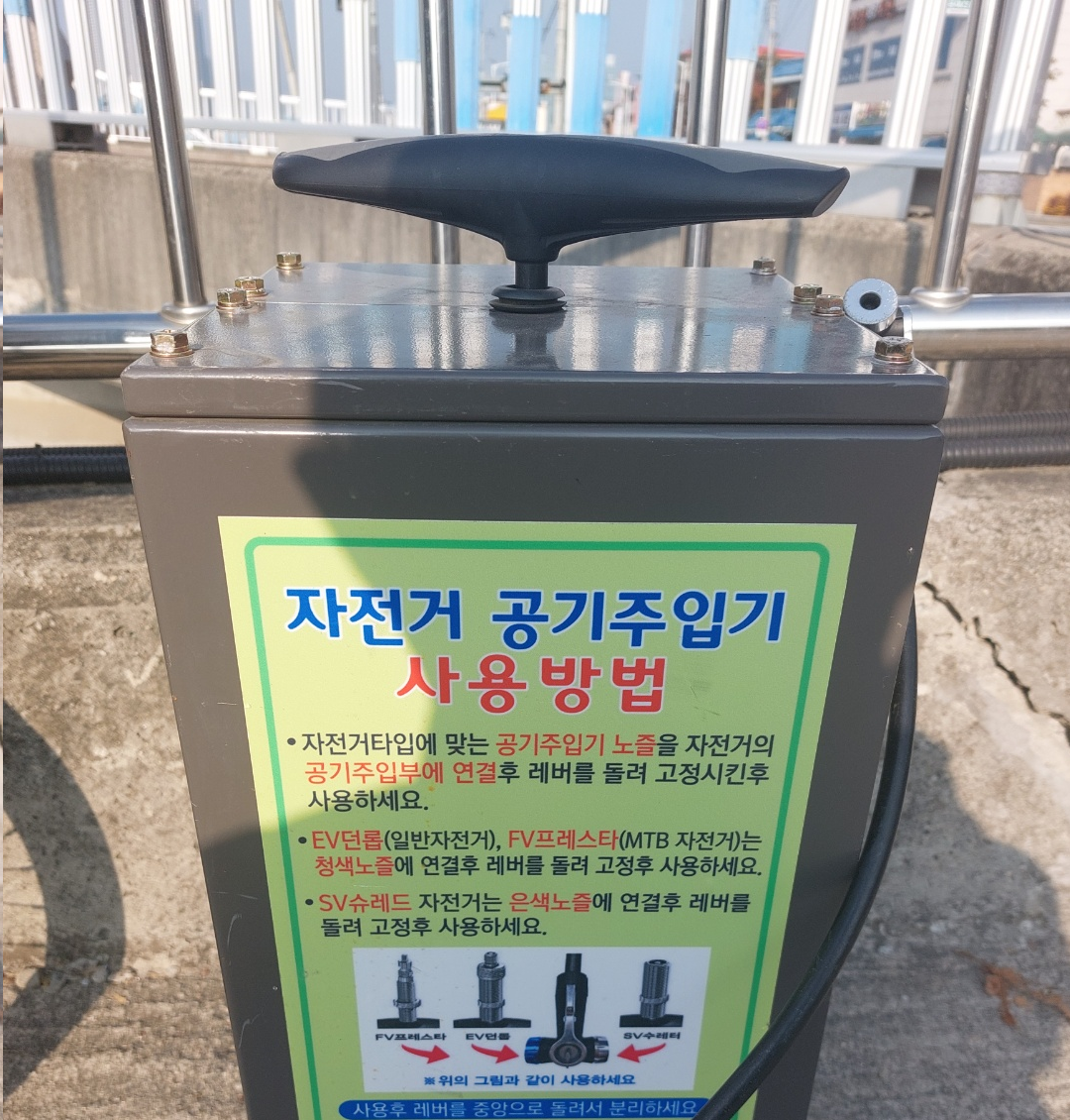 자전거 공기주입기 종류 사용법