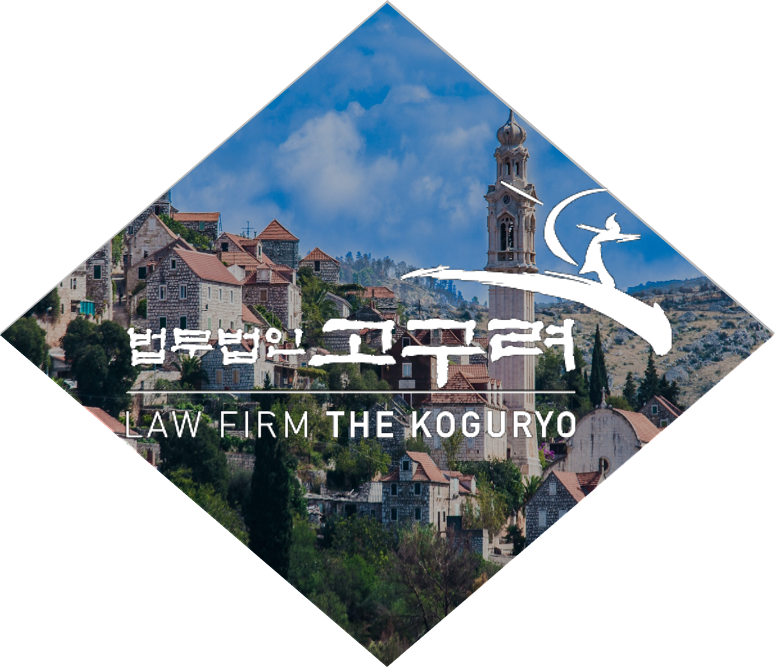 토지조서 및 물건조서의 작성이란