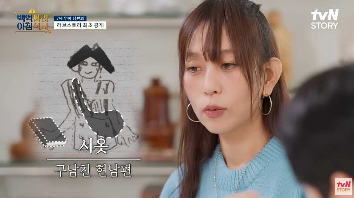 런던 베이글 뮤지엄 대표 료 런던 베이글 료 나이 연하 남편 성공 비결