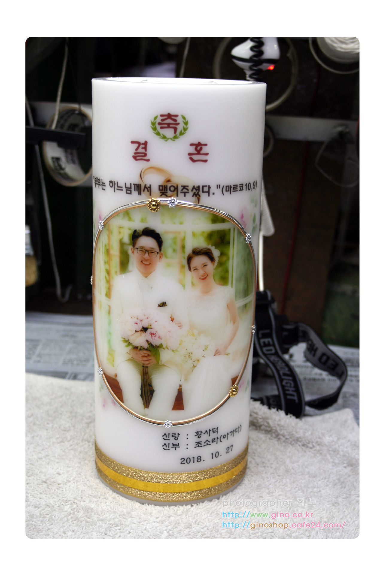 지노캔들gino Art Candle양초를연구하는사람들 결혼 선물 캔들