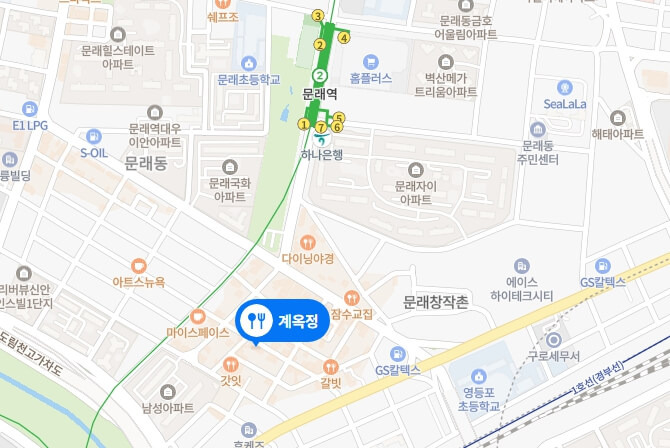 줄서는식당2 문래동 닭모둠구이 계옥정 닭 특수 부위 구이