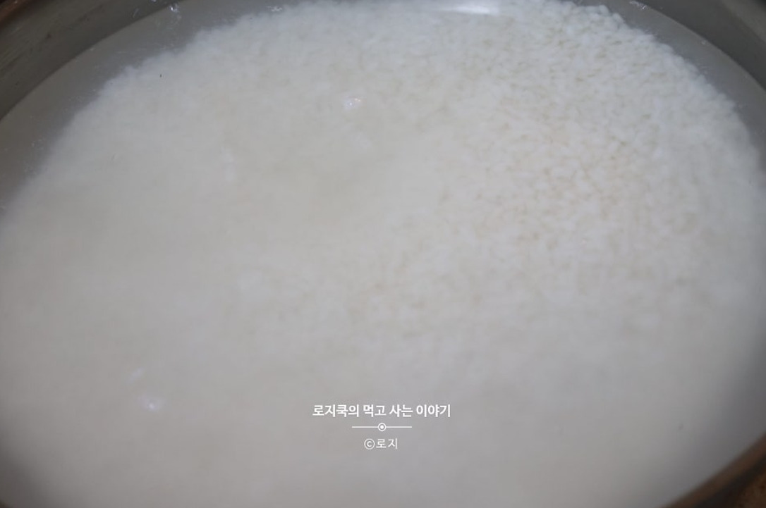 약밥 만드는 방법 전기밥솥 황금레시피 재료 약식 만드는법 압력솥으로 만들기 보관방법