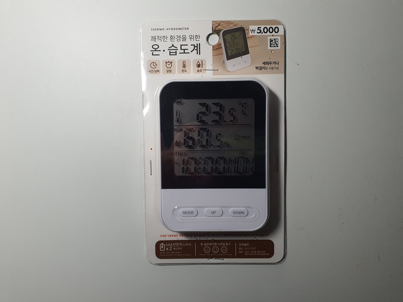 다이소 온도계 습도계 추천 다이소 온습도계 문제까지 말해주는 꼼꼼한 리뷰
