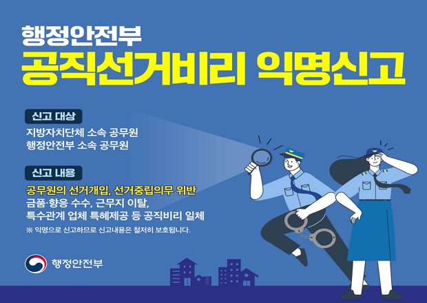 문경시청 홈페이지 바로가기 (https://www.gbmg.go.kr)
