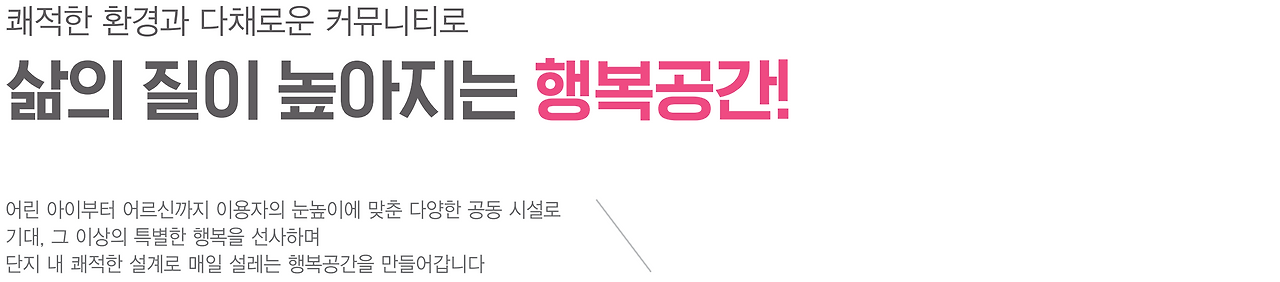 남양뉴타운 B9블록 행복주택 남양뉴타운19단지 아파트 21a·36a1·36a2·36b·44a1·44a2형 평면도