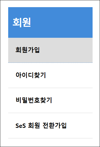 하이코리아 방문예약바로가기(https://www.hikorea.go.kr/)