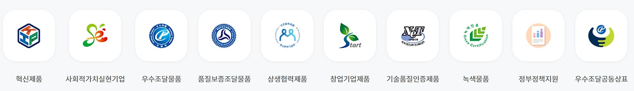 나라장터 종합쇼핑몰 홈페이지 (https://shop.g2b.go.kr)