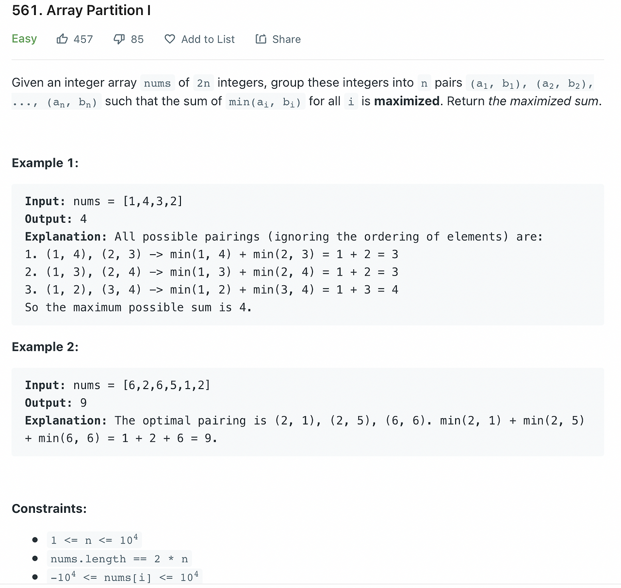 리트코드(LeetCode) 561번 배열 파티션(Array Partition)