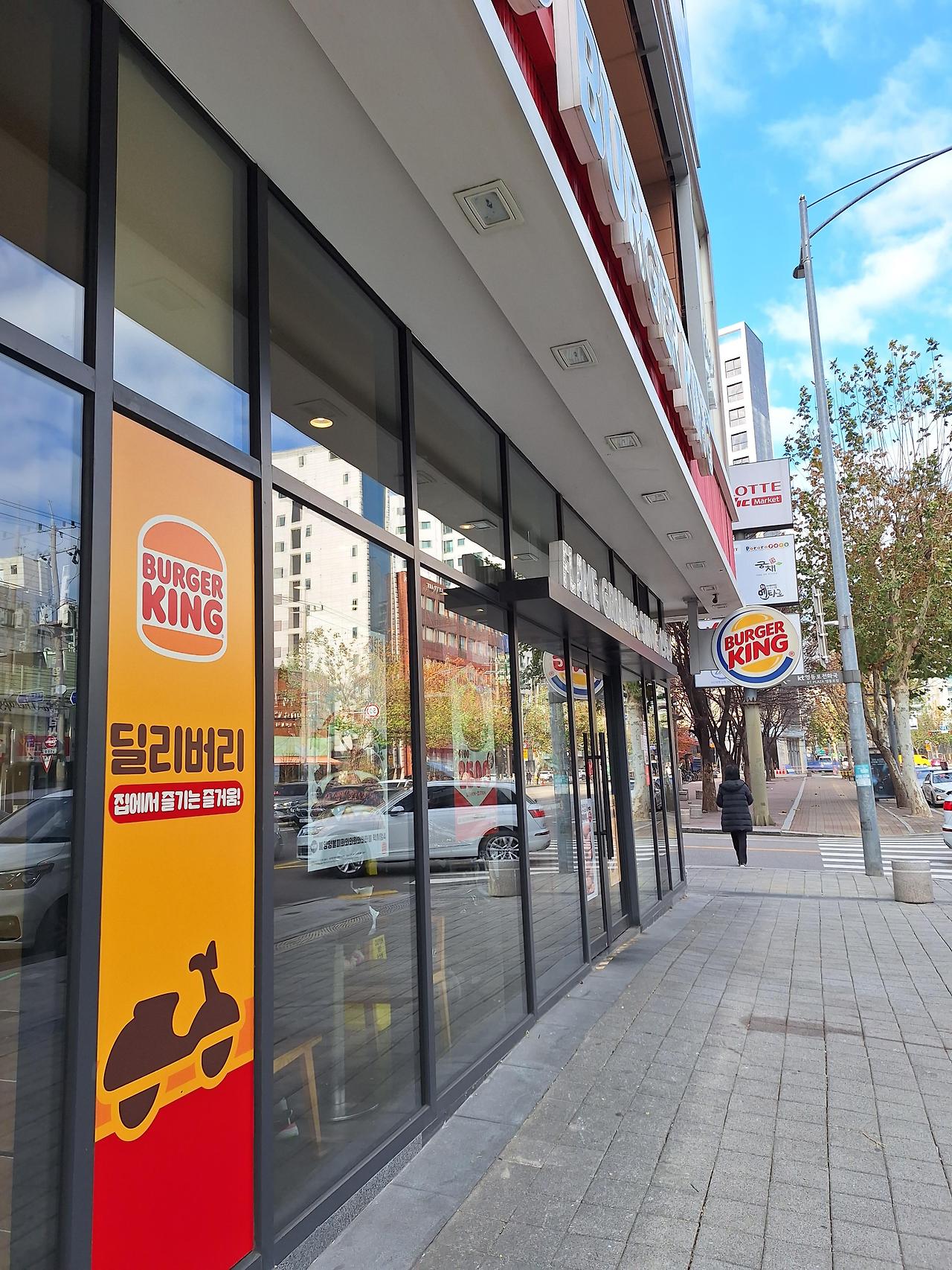 당산동맛집 버거킹 영등포kt점에서 불고기와퍼주니어세트21치즈스틱