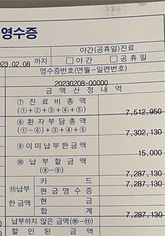 맘모톰 수술 아주 자세한 후기 비용 실비 통증 수술 방법 입원 병원 등